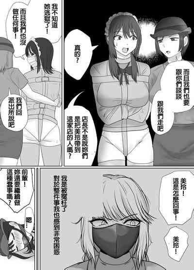 Delinquest Girl On The Run3 Nhentai Hentai Doujinshi And Manga