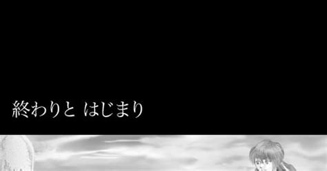幻想水滸伝 1〜5主人公の邂逅漫画 りゅー水城硫のマンガ 漫画 坊ちゃん ゲド Pixiv