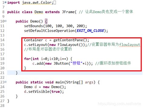 Java Swing布局：流布局flowlayout；边界布局borderlayout；网格布局gridlayout；网格组布局管理器