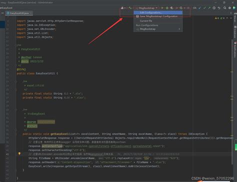 Error Running Msgbootstrap Command Line Is Too Long Shorten The Command Line Via Jar Manifest
