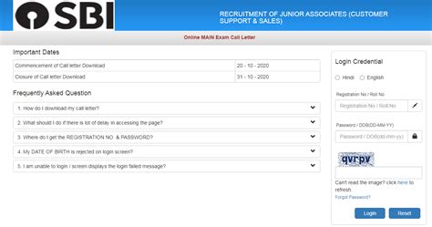 SBI Clerk Admit Card Prelims Mains Admit Card