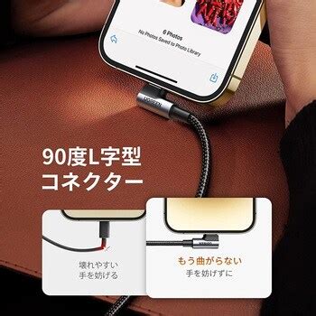 UGREEN L字 USB C to Lightning ケーブル UGREEN 黒色 通販モノタロウ