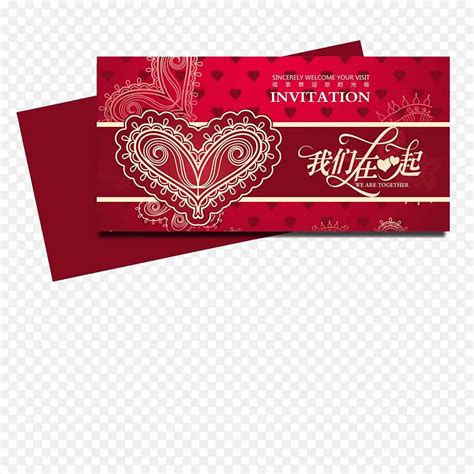 时尚复古心形婚礼请柬png图片素材下载图片编号ybboknkk 免抠素材网