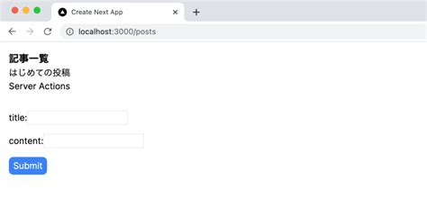 進化が止まらないNext js13の基本機能をしっかり理解しよう アールエフェクト