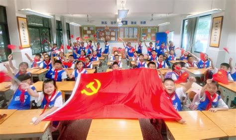 重磅《桂林市推进教育高质量发展行动计划》出台 桂林生活网新闻中心