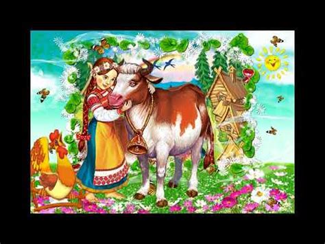 КРОШЕЧКА ХАВРОШЕЧКА! Слушать сказку! - YouTube
