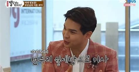 밥은 먹고 다니냐 류지광 초6시절 어머니 억대 빚보증생활고 겪었다 Oh쎈 리뷰