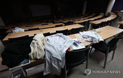 의대생들 올해도 휴학계 제출새내기도 수업 거부 가능성 나무뉴스