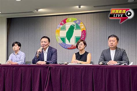 【直播】前黨工遭性騷連環爆 1400民進黨記者者會說明 上報 Line Today