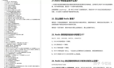 2024java面试题及答案整理（持续更新） csdn博客