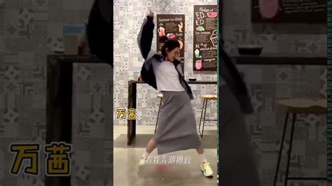 《乘风破浪的姐姐》《无价之姐》舞蹈接力混剪 Youtube