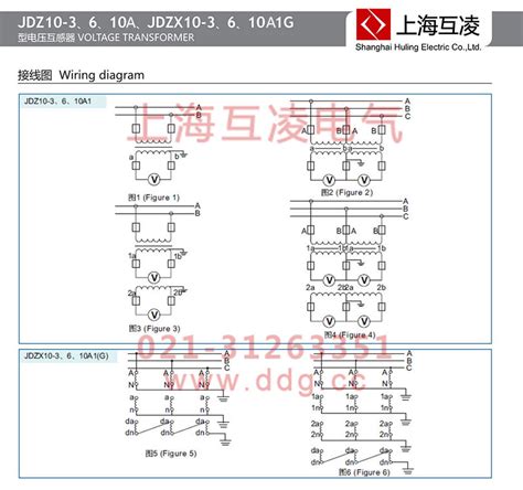 Jdzx10 6a电压互感器 Jdzx10 6a 电压互感器厂家