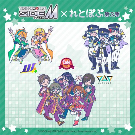 【予約受付中】 アイドルマスターsidem Cfirst アクリルスタンドセット