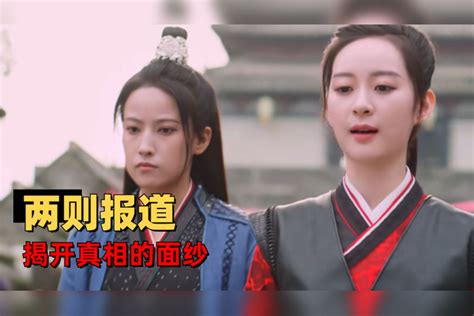 我的鲛人弟弟以新闻日报的方式打开本剧美女国师圈养小鲛人
