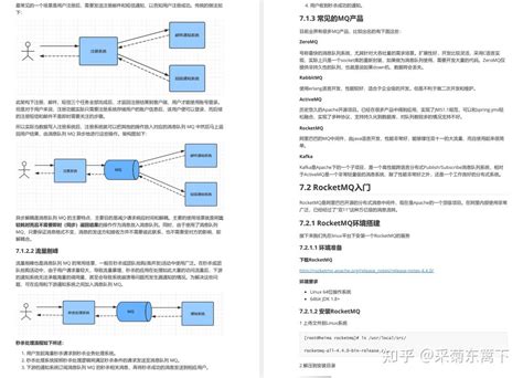 不愧是阿里内部spring cloud alibaba学习笔记， 差距不止一点 知乎