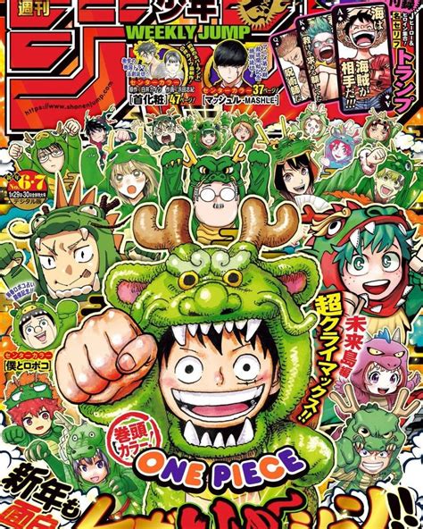 Toonmamu Weekly Shonen Jump Hitz เปดหนาสารบญจมป 00 One Piece