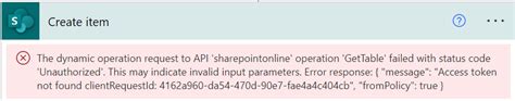 Sharepoint Server Error When Inputting Site Address And List Name In Power Automate
