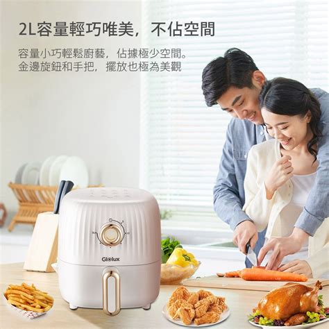 【glolux 】北美品牌 Miniq 免油料理氣炸鍋 Af201 S1 Pchome 24h購物