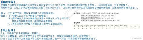 蓝桥杯python题目（二）编程实现计算某个电梯的用电量。电梯可到达最低楼层为地下3层 3最高为地 Csdn博客