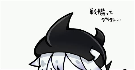 落描き 艦これの落書き リフレックスのイラスト Pixiv