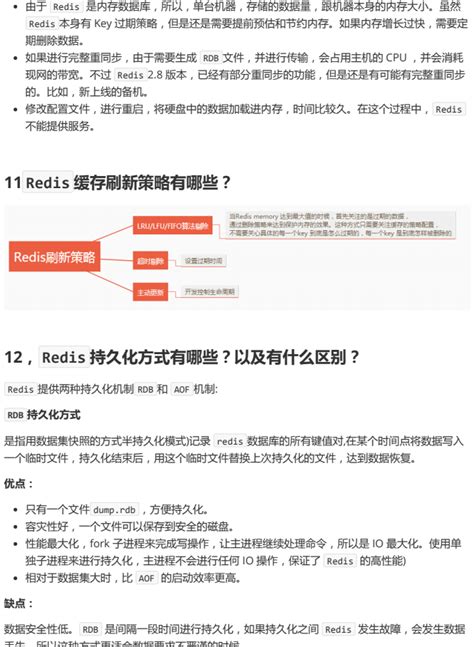 划重点2023面试必刷461道大厂架构面试真题汇总 面经 简历模板 阿里云开发者社区