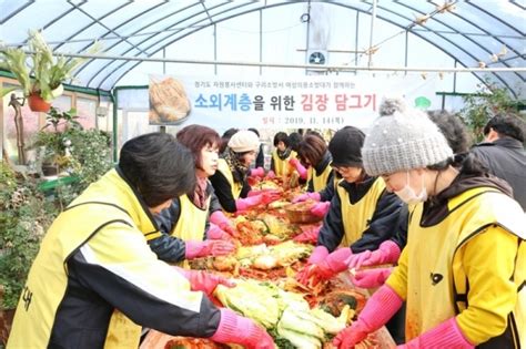 구리소방서 의용소방대 김장 담그기 봉사 전개