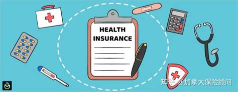 详解加拿大留学生保险UHIP都提供了什么保障什么人可以申请UHIP 知乎