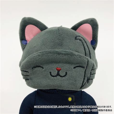 呪術廻戦 第2期 Withcat アイマスク付きぬいぐるみキーホルダー 懐玉・玉折 夏油傑｜アニメ・コラボグッズの通販ならeeo Store