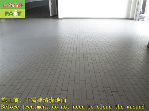 止滑大師 地面磁磚防滑 石材 塑膠 鋁板 鐵板 木地板 水溝蓋 油漆地面防滑公司 J 1975 汽車展售中心 維修部門 地下室 轉角處 中高