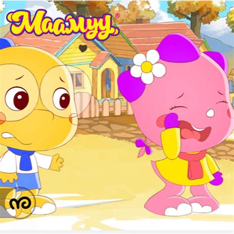 Maamuu · Бөөр алаг бөмбөг