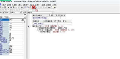 易语言怎么取随机数360新知
