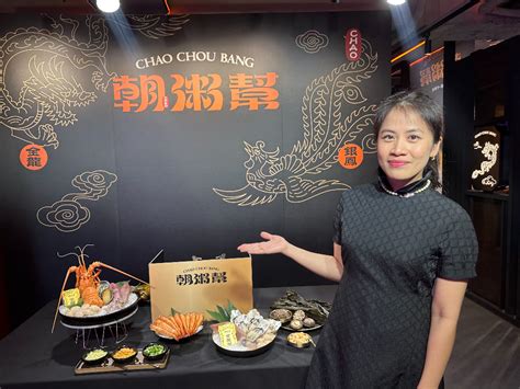 王品朝粥幫今年開2店；中餐事業營收拚增近5成 Moneydj理財網