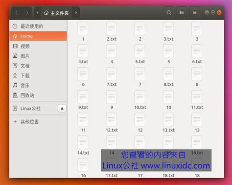 Linux Touch命令全称linux Touch命令实例图文详解 Csdn博客