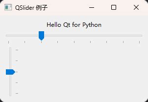 46 输入和显示 滑块控件QSlider CSDN博客
