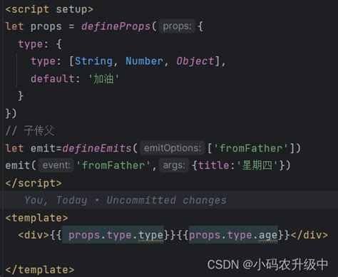 Vue3中父子组件传参 Csdn博客