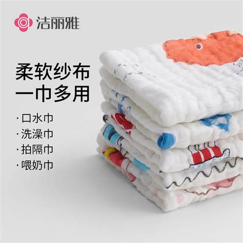 洁丽雅婴儿口水巾纯棉纱布毛巾儿童宝宝洗脸擦手小方巾新生儿用品 虎窝淘
