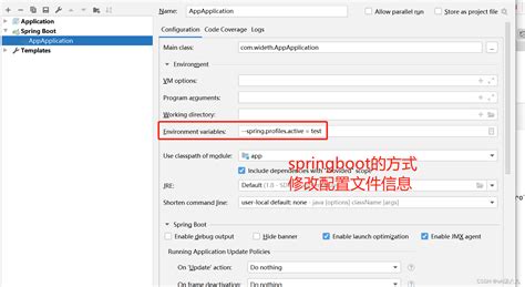 Java Jar携带参数的几种方式java Jar 带参数 Csdn博客