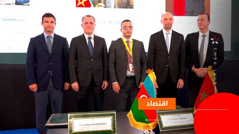Snrt News المبادلات التجارية بين المغرب وأذربيجان تصل إلى 50 مليون دولار