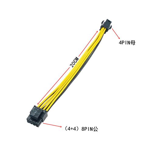 Cáp chuyển đổi nguồn điện Cpu4pin CPU4p / CPU8p đến 8p 4Pin đến 8Pin ...