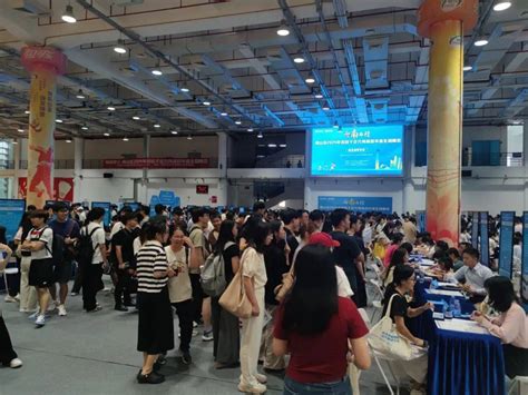 现场报道向南而行·南山区2024年百校千企万岗高校毕业生招聘会成功举办！企业就业深圳市