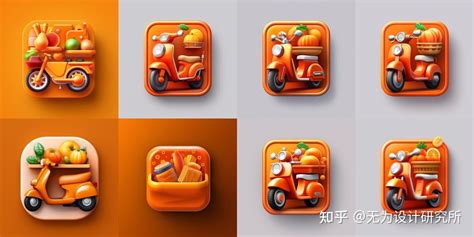 Ai生成图标的提示词prompt ，看这篇总结就够了！ 知乎