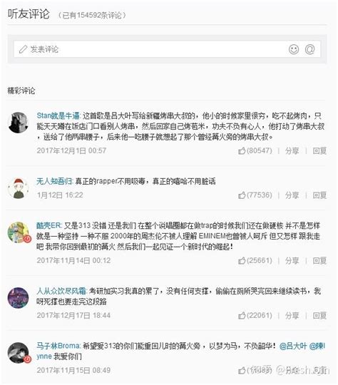 网易云音乐评论10万歌曲附top5热评，看评论、听心情 知乎