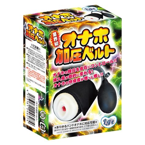 오나홀 가압 벨트 1748491936 Aa샵