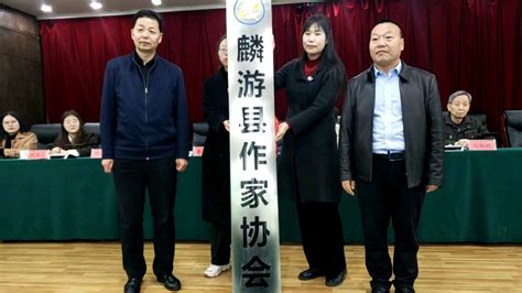 【都市文苑】李升平《 贺麟游县作家协会成立》北京头条