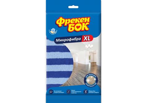 Купить Салфетка микрофибра XL Фрекен Бок - ПАПИРУС