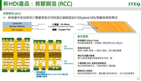 Pcb Rcc