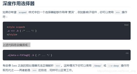 vue修改框架样式 深度作用选择器 例uni app修改checkbox样式 brian jing vue