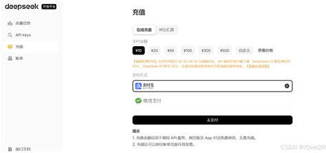 Openwebui Deepseek Api Open Webui Apikey Csdn