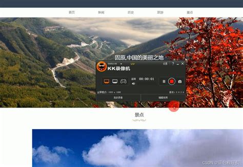 Phphtml5家乡旅游门户信息自适应网站源码含lwphp宣传乡镇代码网站 Csdn博客