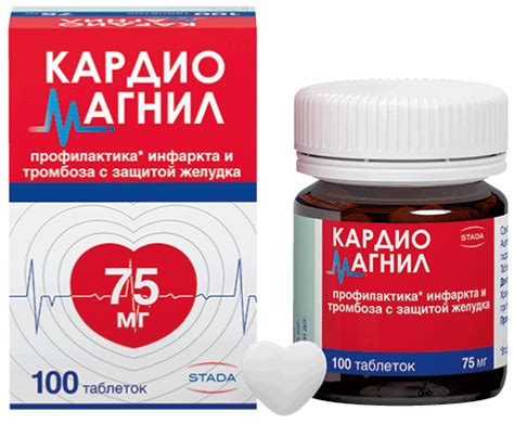 Кардиомагнил — инструкция по применению дозы побочные действия аналоги описание препарата